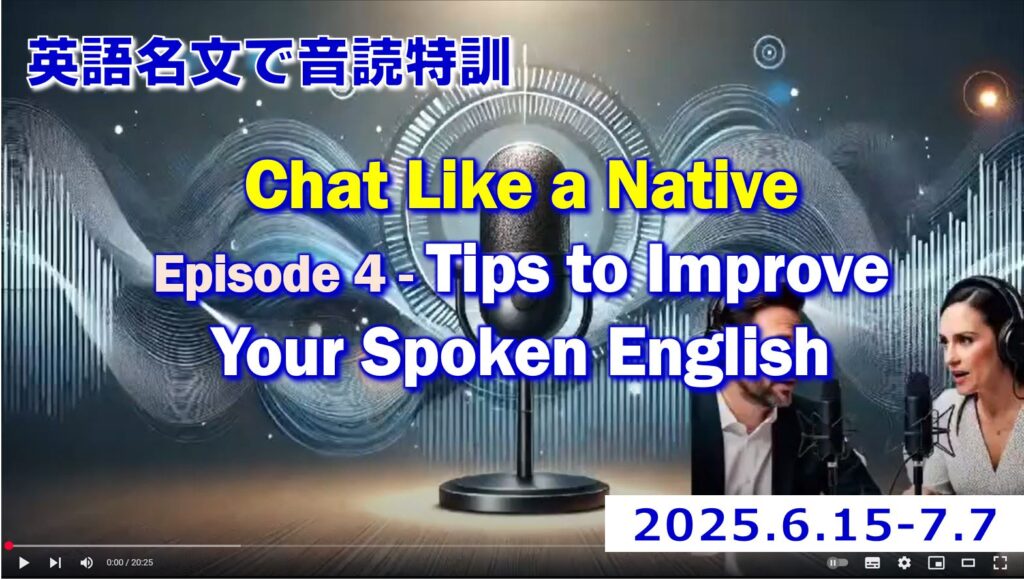Chat Like a Native – Episode 4 – Tips to Improve Your Spoken English ...