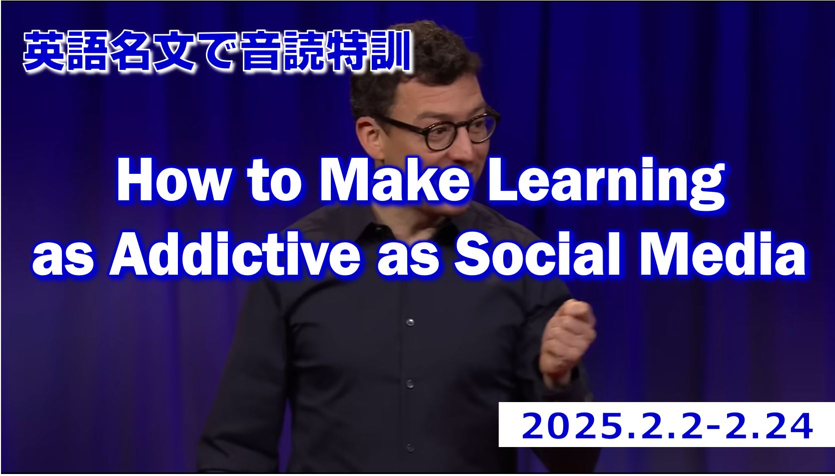 How to Make Learning as Addictive as Social Media | Duolingo’s Luis Von ...