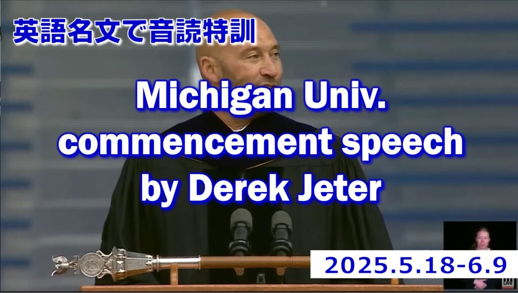 Derek Jeter delivers University of Michigan Spring 2025 Commencement ...