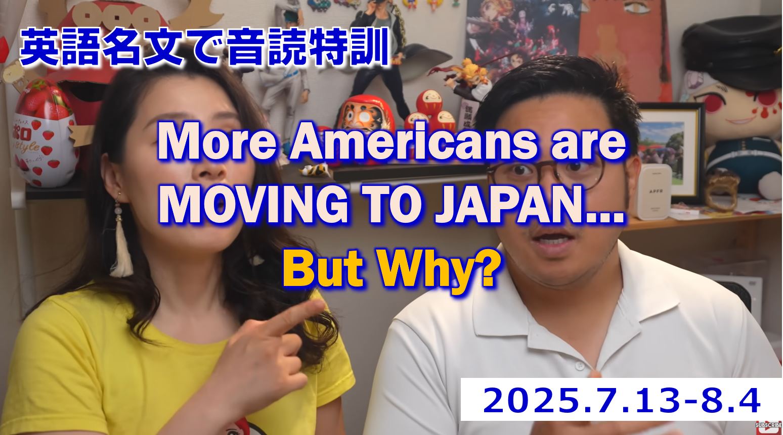 More Americans are MOVING TO JAPAN… But Why? (4/4) | 藤田より道の 英語「で」共に学ぶサイト